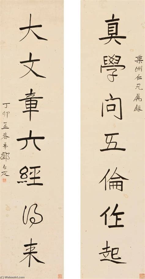 Calligraphy Couplet In Kaishu By Deng Erya 1884 1954 Deng Erya