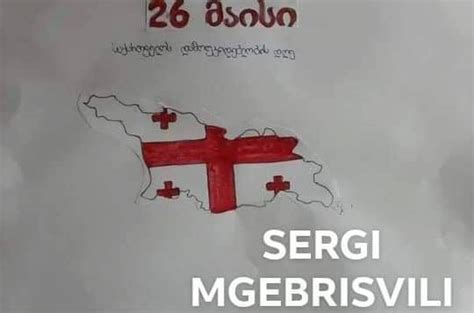 ქ ქარელის მე 2 საჯარო სკოლა ქ ქარელის მე 2 საჯარო სკოლა