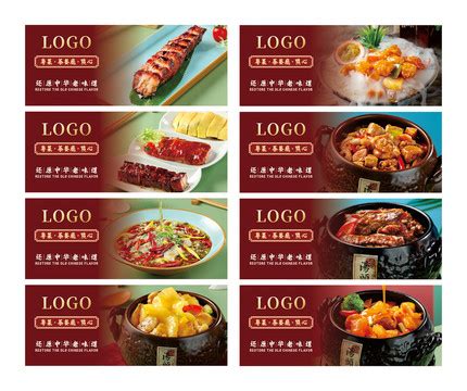 菜品灯箱图片素材 菜品灯箱设计素材 菜品灯箱摄影作品 菜品灯箱源文件下载 菜品灯箱图片素材下载 菜品灯箱背景素材 菜品灯箱模板下载 搜索中心