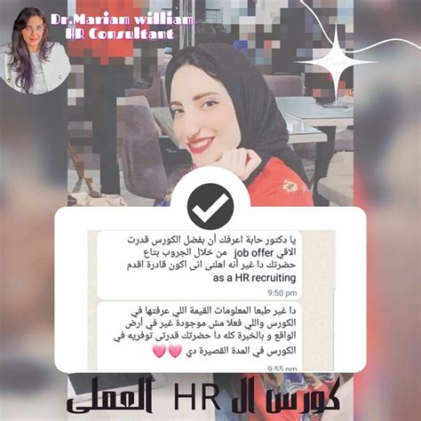 صباحكم جميل 🔅 mariam william