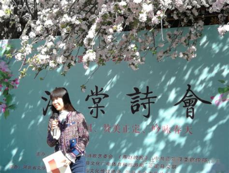 第五届“海棠诗会”在正定举办文坛动态作家网