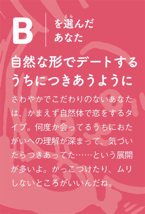 ズバッと当たると話題！【「ちいかわ」心理テスト】恋愛の秘密がまるわかり【ちいかわは“心の美容液”】｜美容メディアvoce（ヴォーチェ）