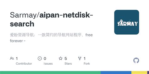 aipan netdisk search deploy md at main · sarmay aipan netdisk search