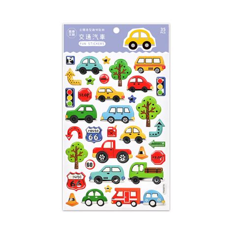 耀陽幼教購物網 立體造型裝飾趣味貼紙 交通汽車