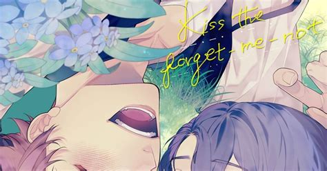 Bl 【ご報告】商業連載デビューすることになりました！【商業bl】 南マコトのマンガ 漫画 商業bl お仕事 Pixiv