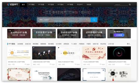 10大免费的白嫖网站 Csdn博客