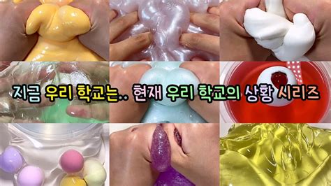 🏫 지금 우리 학교의 은 대규모 시리즈 시리즈 액괴 액괴 시리즈 대시액 시액 학교 액괴 시리즈 대규모 대규모시액 다별시리즈