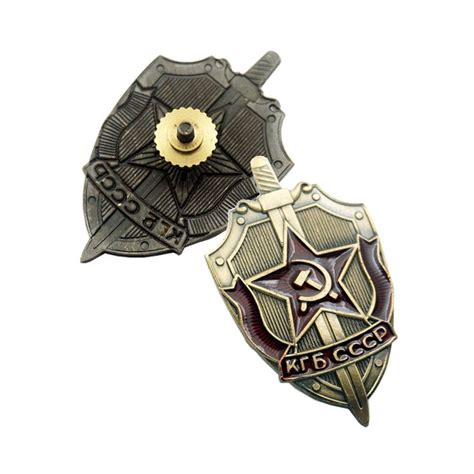 The Soviet Ministry Of Internal Affairs Kgb Badge Cccp Medal Russian