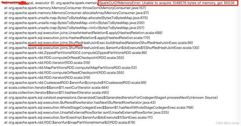 记一次奇葩的spark内存溢出oom Caused By Org Apache Spark Memory Sparkoutofmemor Csdn博客