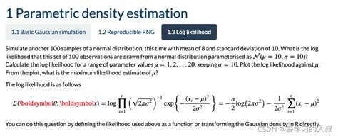 R语言 复习笔记（3）density Estimationintegrated Square Error Csdn博客