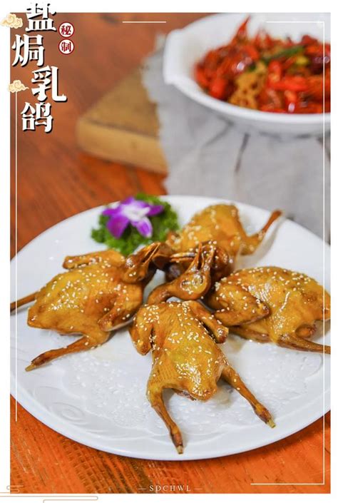 這家庭院風私房菜，爆汁乳鴿￥18 只，挪威三文魚刺身買一送一 每日頭條