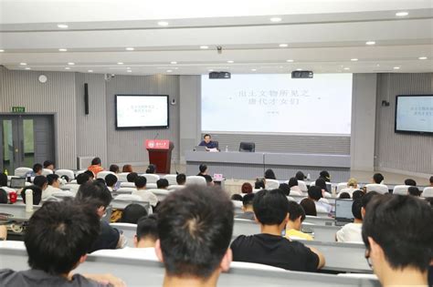 【岳麓讲坛】于赓哲：出土文物所见之唐代才女们 湖南大学 教务处
