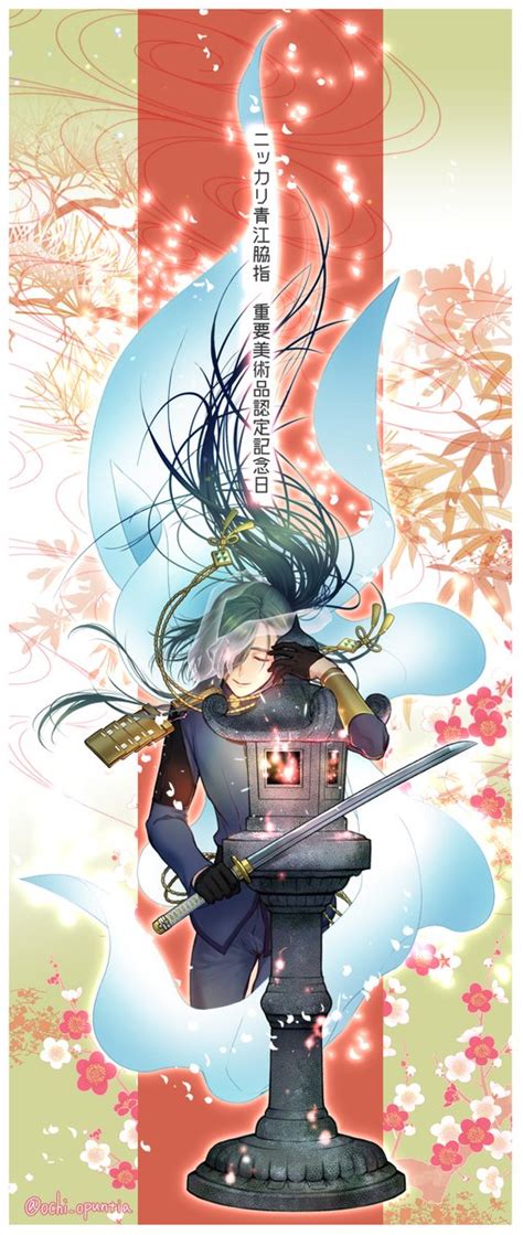 「刀と石灯籠と幽霊と 9月27日はニッカリ青江重要美術品指定日 9月27」オチのイラスト