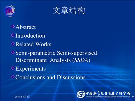 Ppt Beyond The Graphs Semi Parametric Semi Supervised Discriminant Analysis Powerpoint