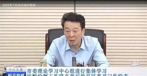 当着市委书记、市长的面，区委书记、县长当场作检查腾讯新闻