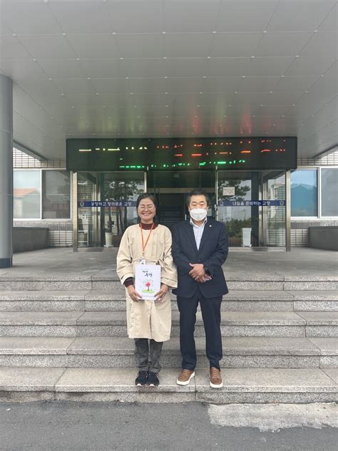 한국법무보호복지공단 경남지부 On Twitter 경남지부지부장 고규봉는 2023년 04월 04일화 통영구치소에서