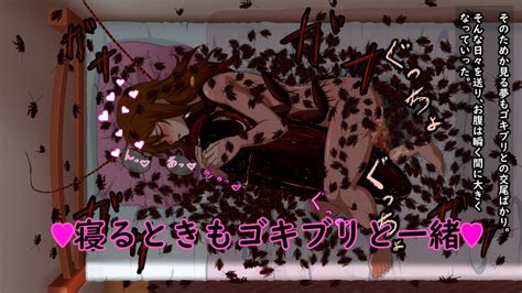 [re235548] Mutation Women Impregnated By Giant Cockroaches Under The Effect Of Sex Pheromone