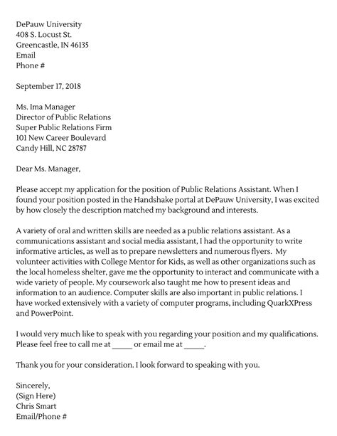 Example Cover Letter Cover Letters Depauw University