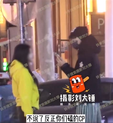 秦霄贤新恋情曝光，与美女富婆一同回家过夜，“为妮钟秦”cp黄了哈妮美女过夜新浪新闻