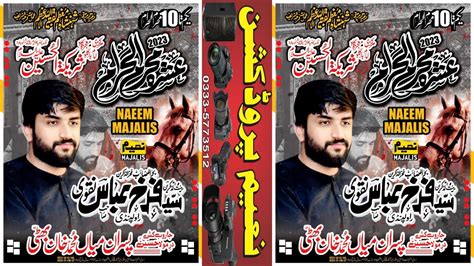 Live Ashra 2 Muharram 2023 Qila Bhattian Zakir Syed Farrukh Abbas