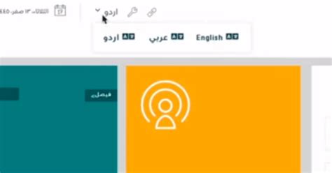 Learn How To Easily Check Iqama Expiry Date Online In 2024