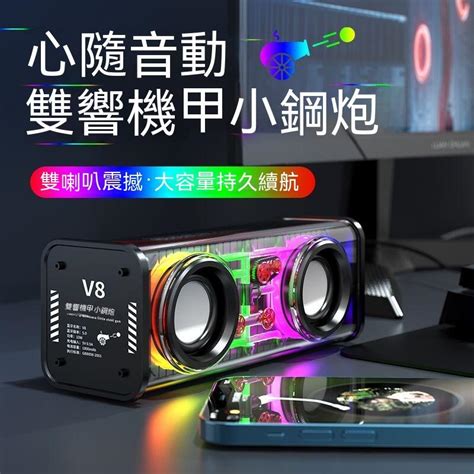 現貨 藍芽喇叭 藍芽音響 音箱 諾必行環繞音小鋼炮音箱無線迷你音響大音量桌面小型重低音炮 露天市集 全台最大的網路購物市集