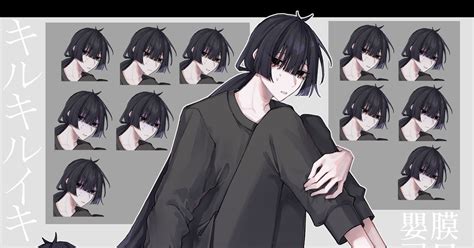 キルキルイキル キルイキの絵 ばんそこのイラスト Pixiv