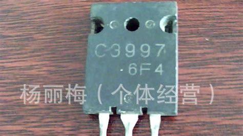 长期供应拆机场效应三极管w60n10w60ne10电子元器件维库仪器仪表网