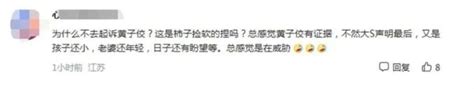 大小s宣布将起诉葛斯齐澎湃号·媒体澎湃新闻 The Paper