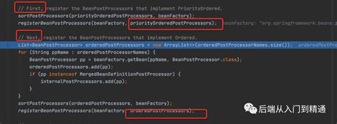 Ioc容器refresh总结3 Spring源码从入门到精通（三十三 腾讯云开发者社区 腾讯云