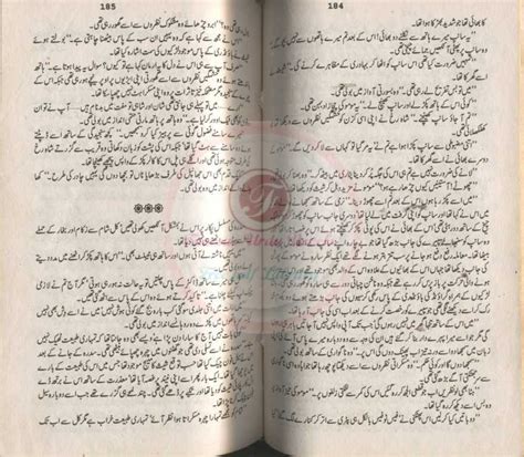 Free Urdu Digests Kuch Ishq Me Rang E Junoon Bhi Tha By Naila Tariq