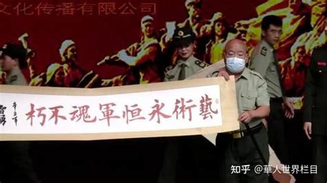 中国老兵事业发展网中国老兵文工团授牌仪式7月30日在石家庄市举行 知乎