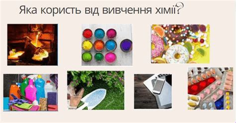 Презентації до 1 розділу з хімії 7 клас НУШ Презентація Хімія