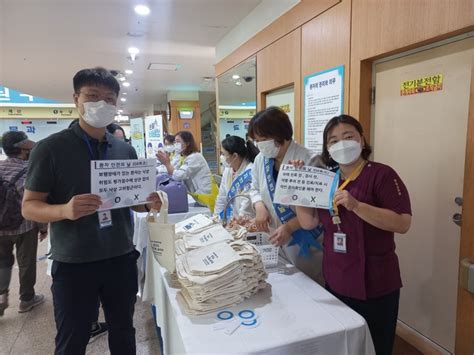 홍성의료원 환자안전의 날 행사 개최시대일보