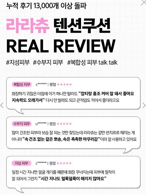 후기에 있는 Q P님의 핀 랜딩 페이지 배너 광고