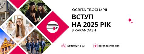 Языковые Языковые курсы и обучение за рубежом Edutravel