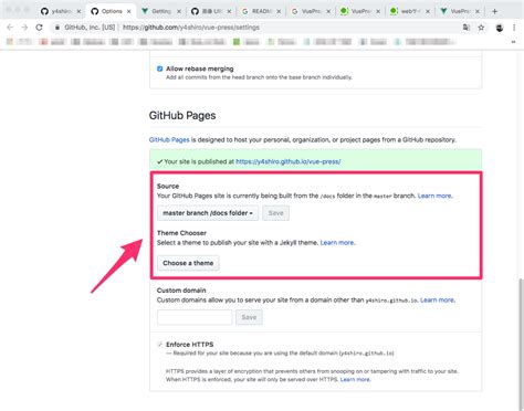 Vuepress で静的ページを作成し Github Pages に公開する Githubpages Qiita