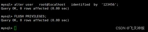 Linux系统安装mysqllinux安装mysqlcsdn‘ Csdn博客