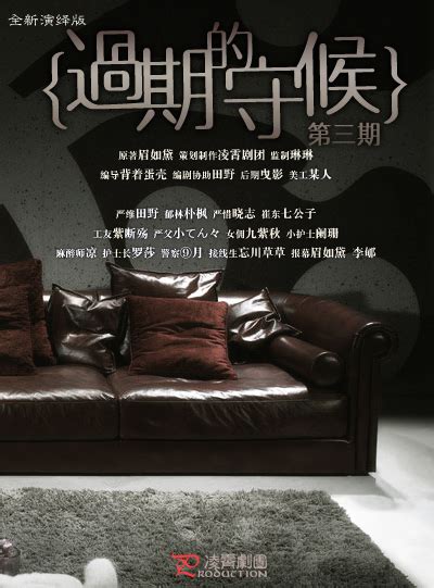 过期的守候图册 360百科
