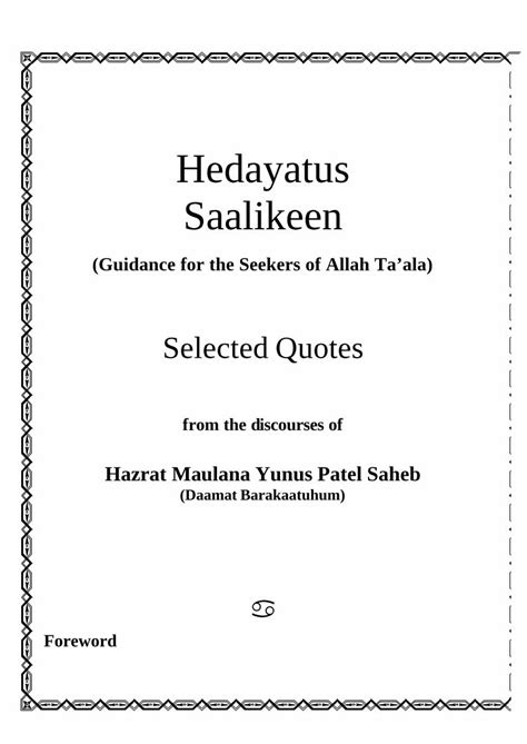 Pdf Hedayatus Saalikeen Za Hazrat Mufti Mahmood Ul