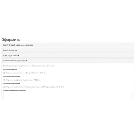 Opencart Модуль доставки Новая Почта