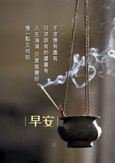 Pin by Prajnacaksu 般若眼 on 早安午安晚安 Greetings Chinese new year wishes