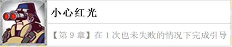 幽灵诡计全成就指南附全解谜流程 哔哩哔哩