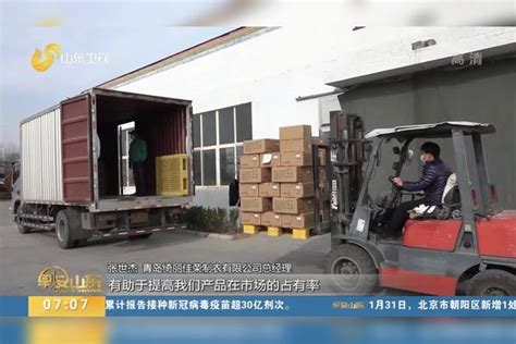 Rcep