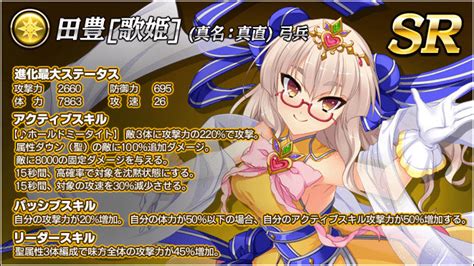 天下に轟く名舞台！ 真・恋姫†夢想～天下統一伝～ Wiki百科 巴哈姆特