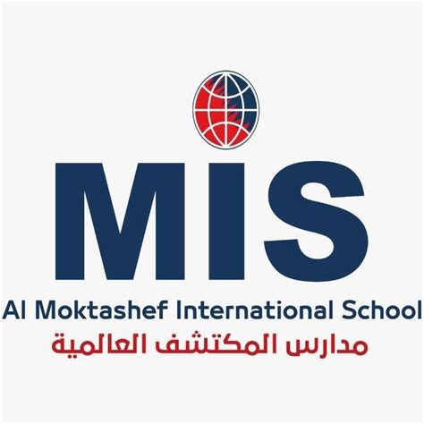 Almoktashef International School Almoktashef Sch مكة جدة السعودية