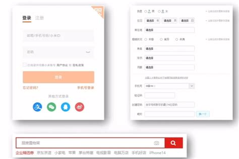 【前端web入门第二天】02 表单 Input标签 单选框 多选框input 单选框 Csdn博客