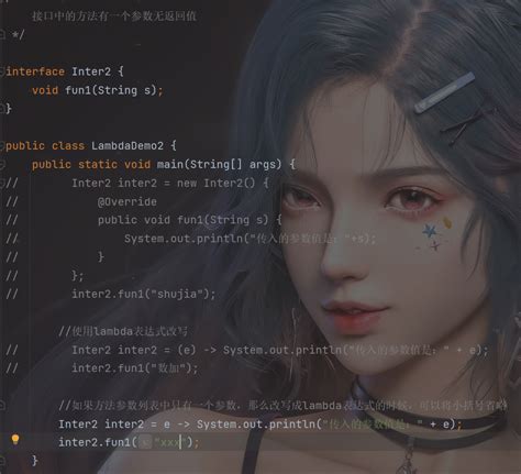Java——lambda表达式 在这么冷的天 博客园