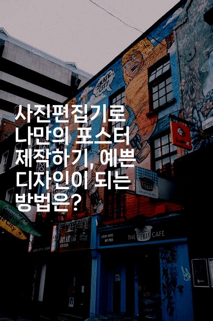 셀러뷰