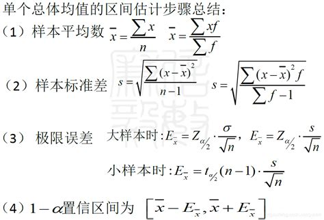 轻松学统计 中国mooc8总体比例的区间估计 Csdn博客